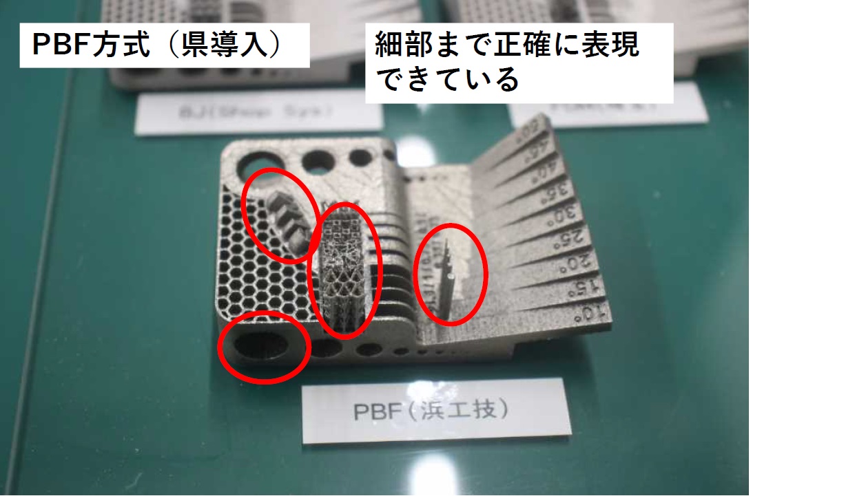ここまで来たか！金属3Dプリンタで進化する静岡県の「ものづくり」 | ふじのくにメディアチャンネル